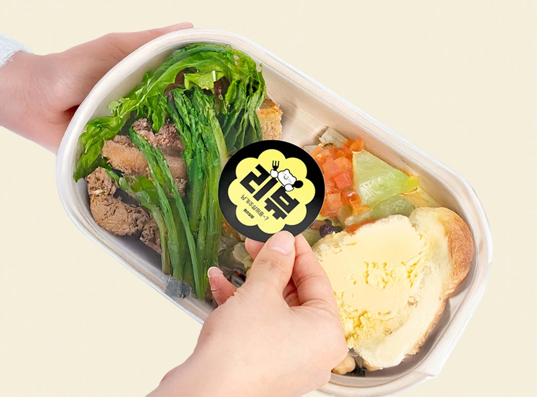 전문적인 디자인을 위한 무료 자유모양 스티커 템플릿 미리캔버스