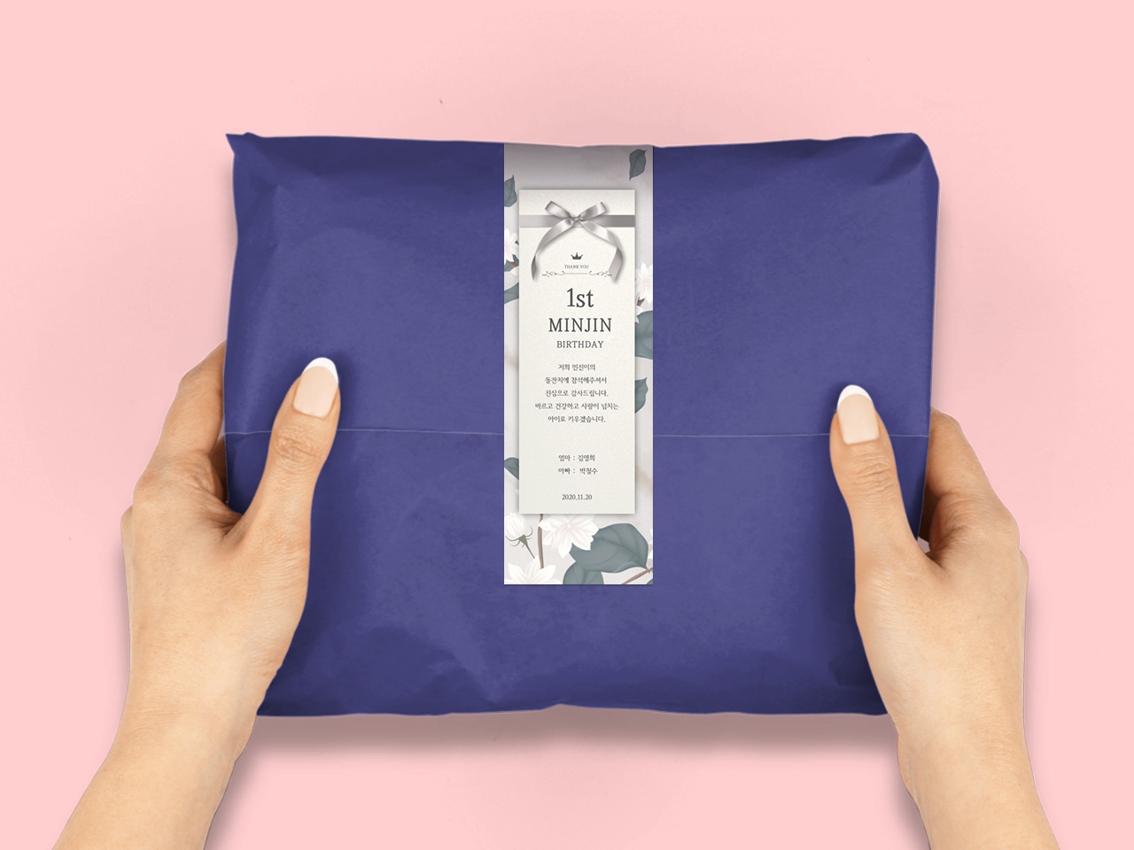 MiriCanvas | Unique templates for better designs