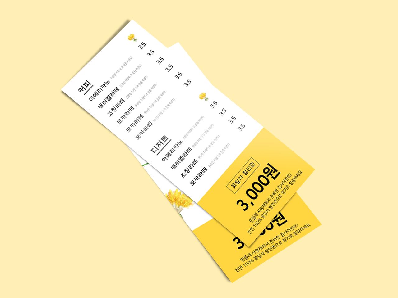 MiriCanvas | Unique templates for better designs