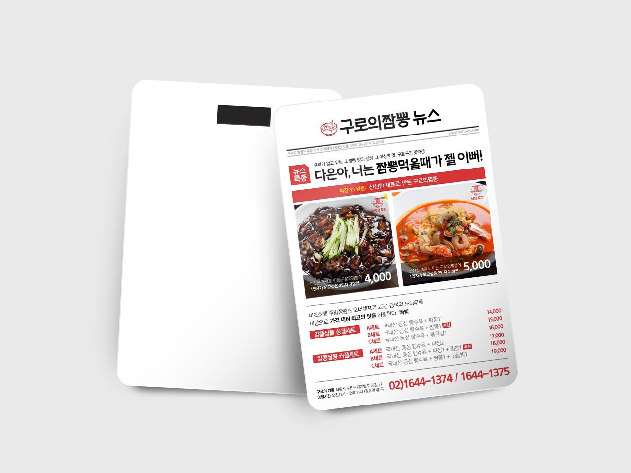 テンプレート - MiriCanvas