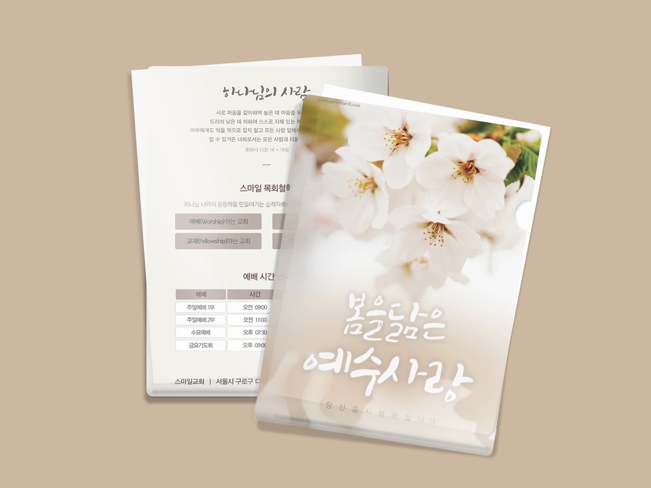 MiriCanvas | Unique templates for better designs