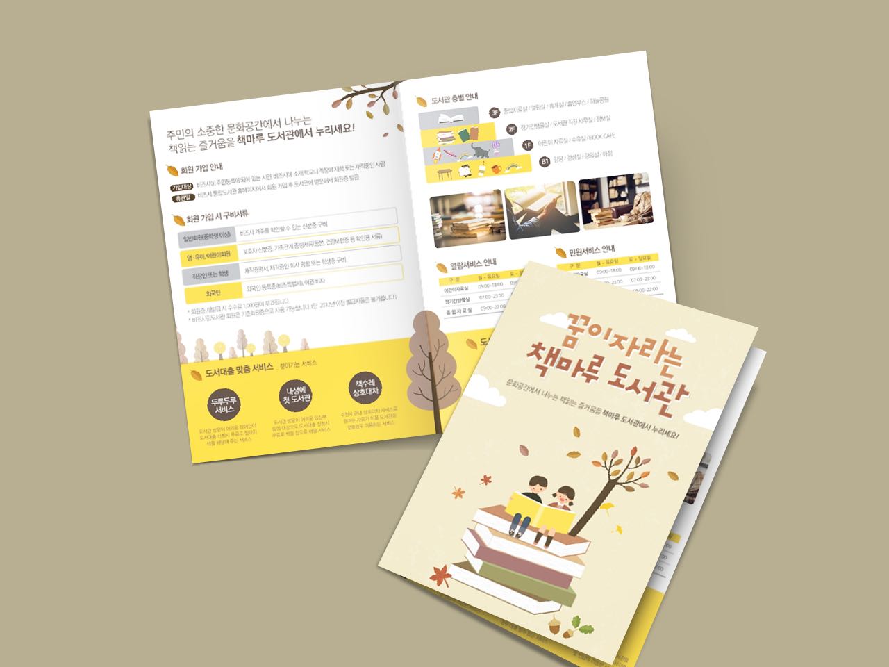 テンプレート - MiriCanvas