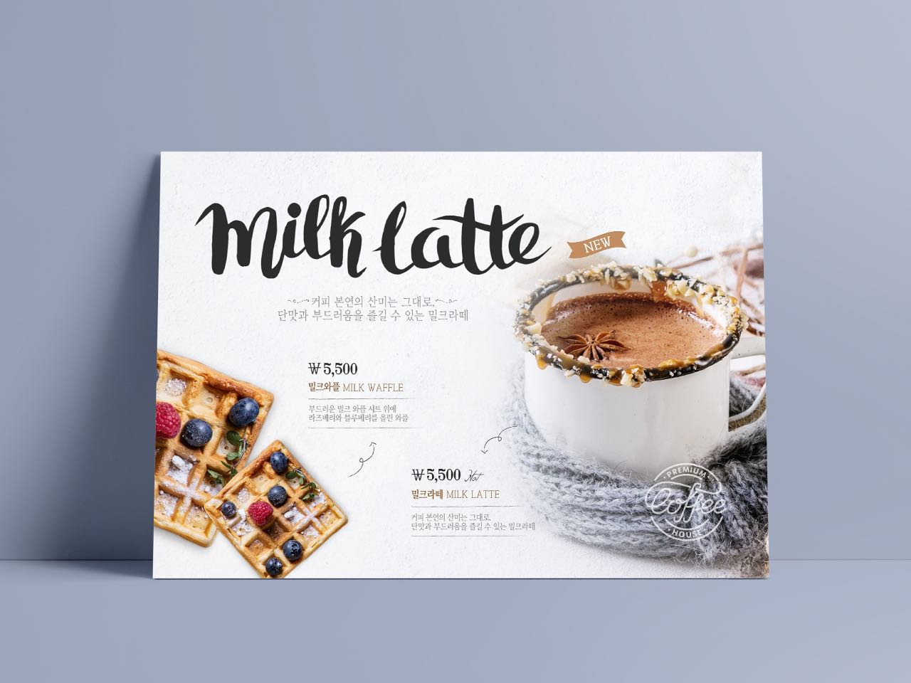 MiriCanvas | Plantillas únicas para mejores diseños